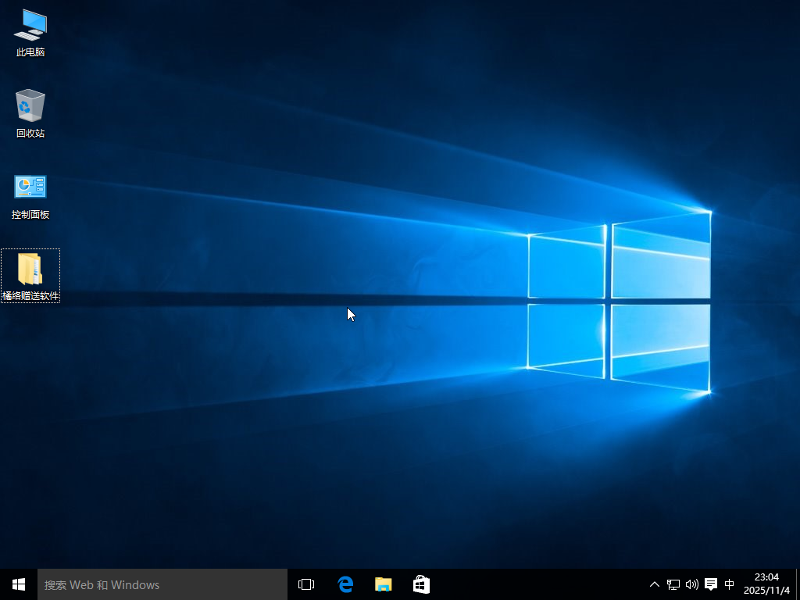 [橘络信息科技工作室系统更新提醒] - 橘络信息科技工作室官方网站